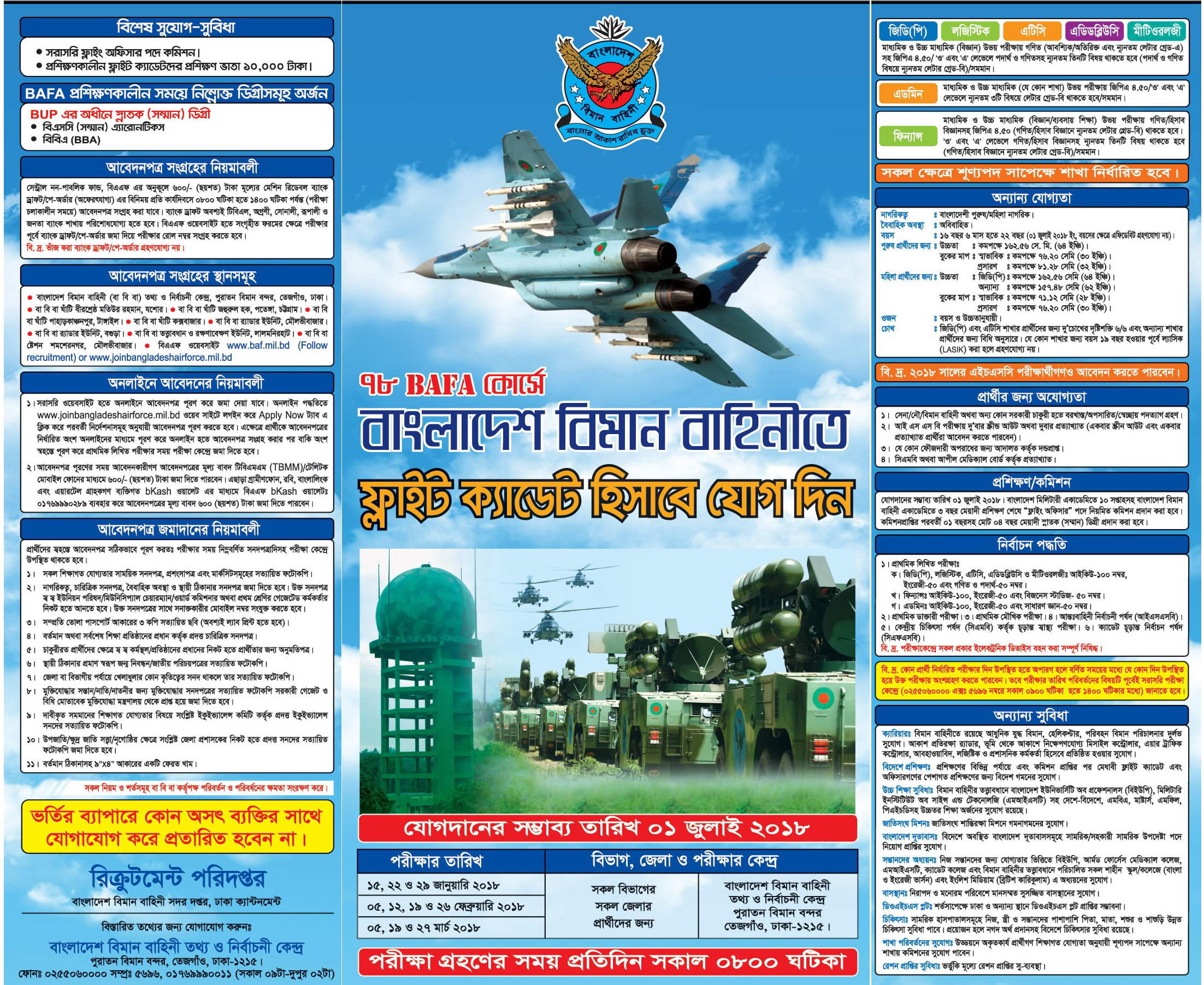 Index of /wp-content/uploads/2018/01/