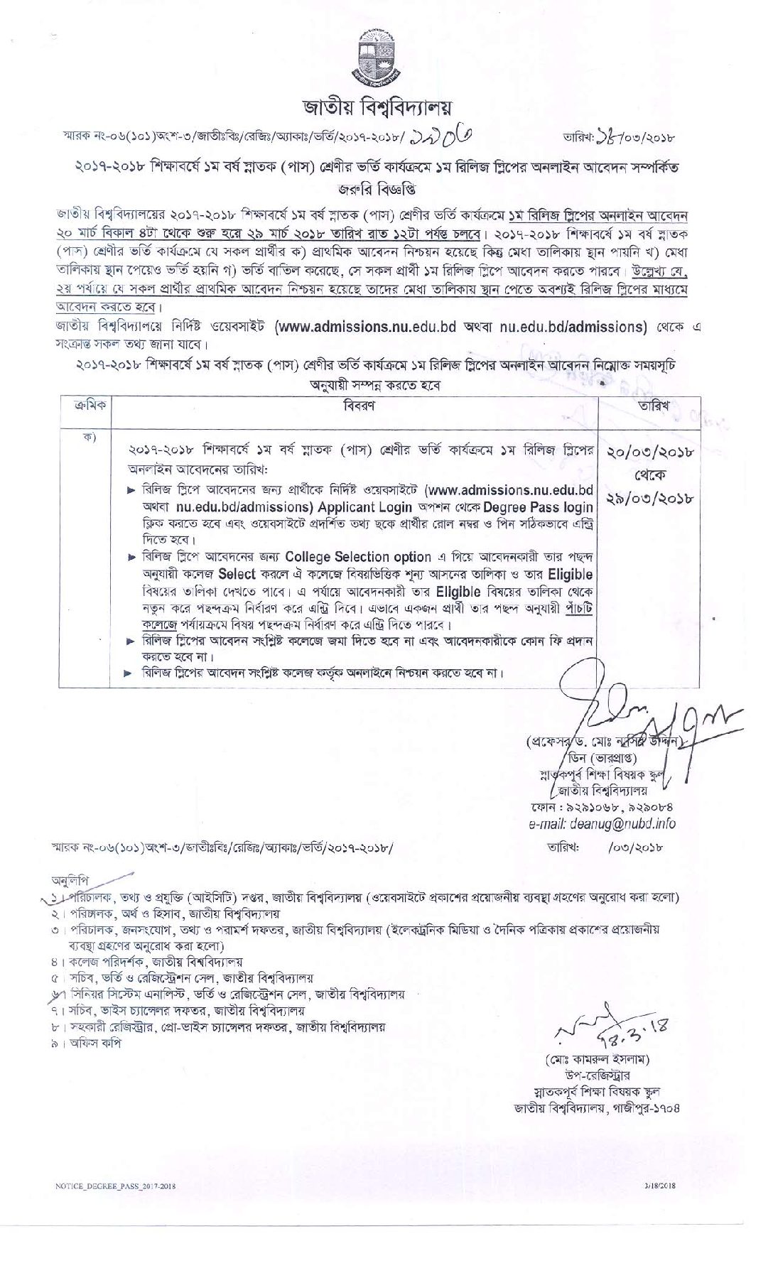 Index of /wp-content/uploads/2018/03/