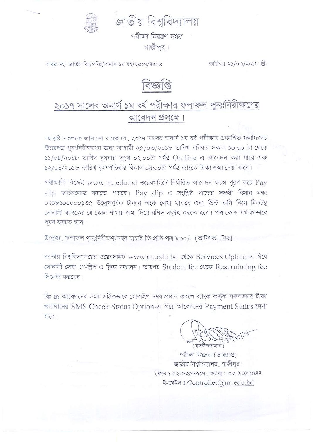 Index of /wp-content/uploads/2018/03/