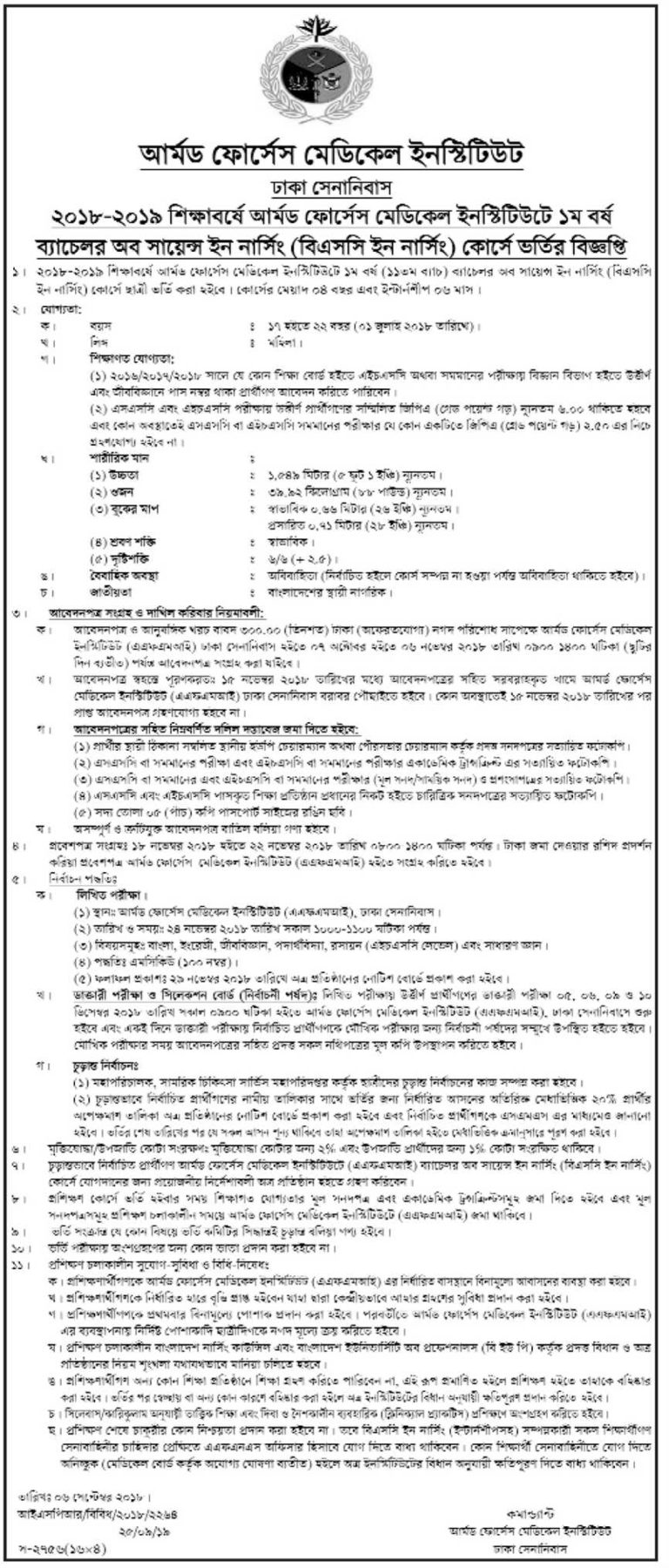 Index of /wp-content/uploads/2018/08/