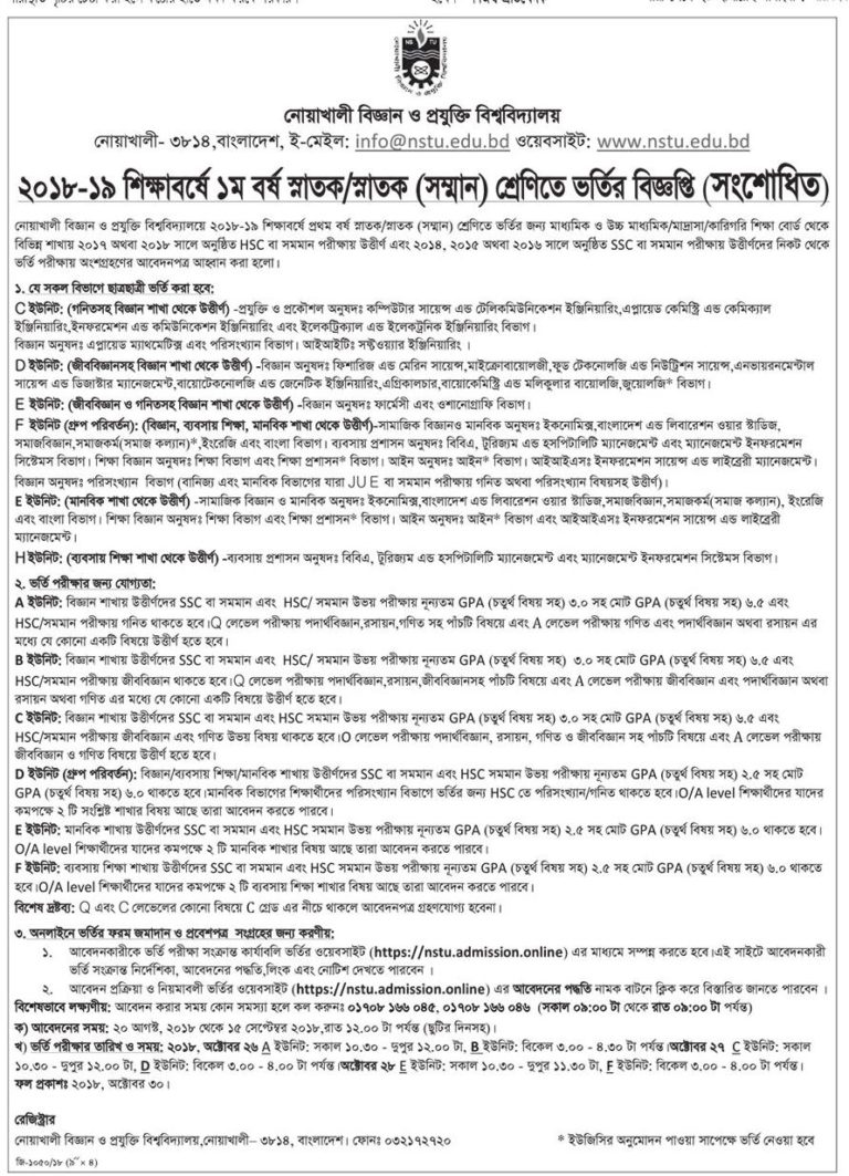 Index of /wp-content/uploads/2018/08/