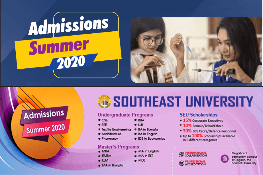 Southeast University Admission Circular 2023 - Eduresultbd.com