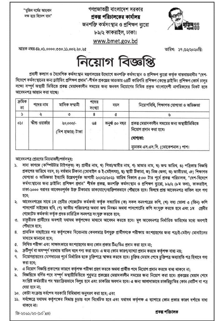 Index of /wp-content/uploads/2020/12/