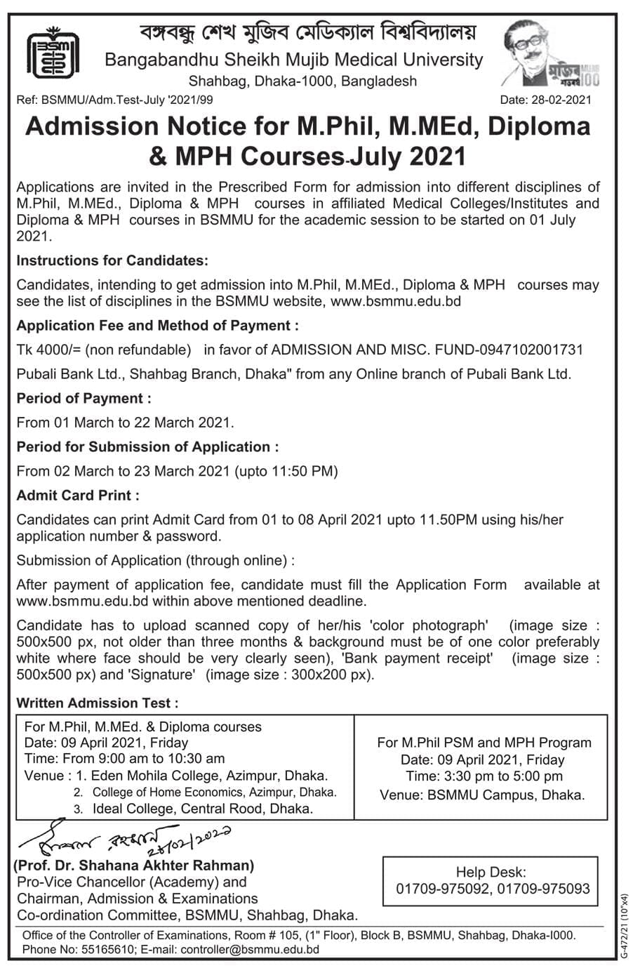 BSMMU M.Phil/M.MEd/Diploma/MPH Admission Result 2025