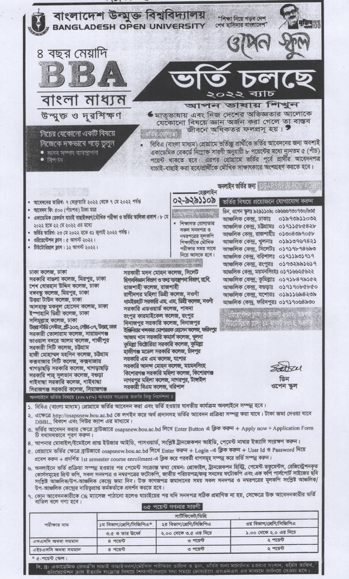 Index of /wp-content/uploads/2021/10/