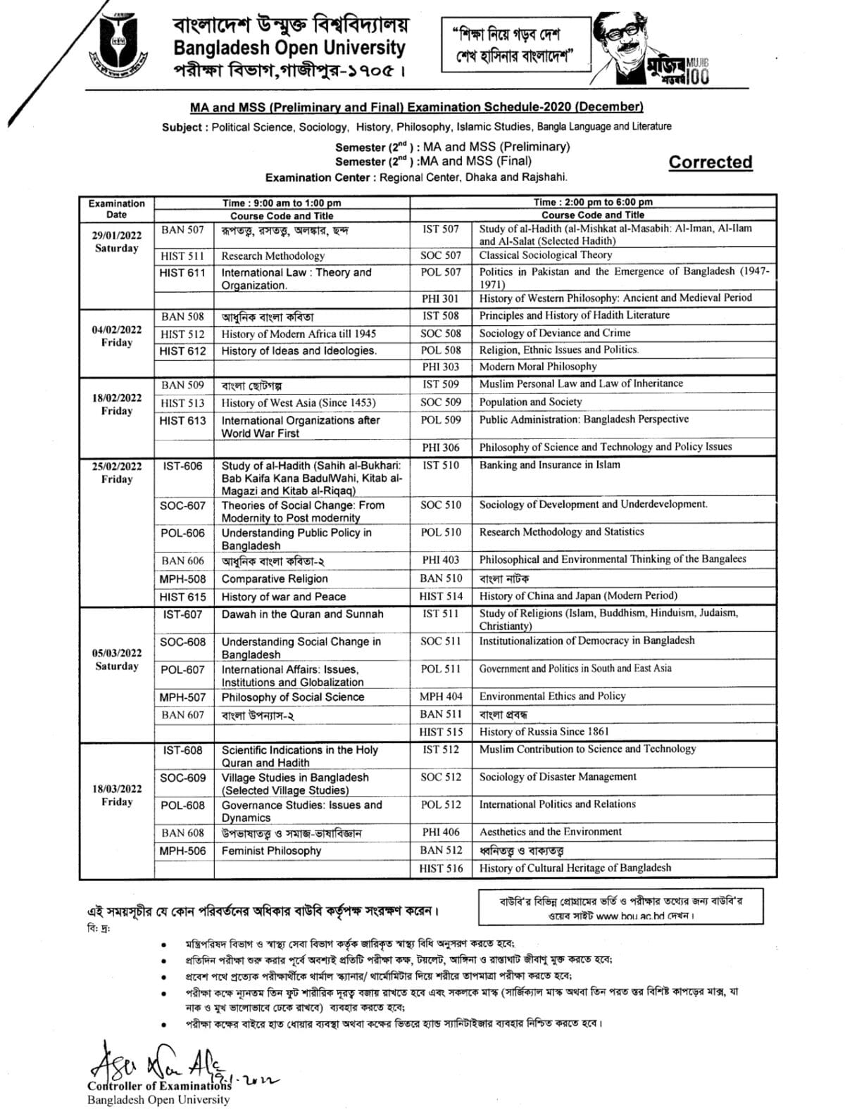 Index of /wp-content/uploads/2021/10/