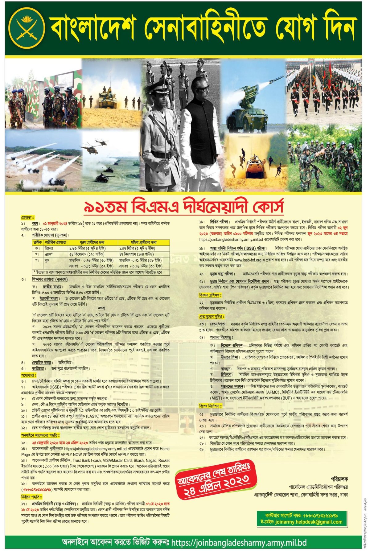 Index of /wp-content/uploads/2023/01/