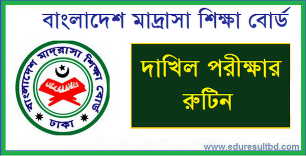 Exam Routine - Eduresultbd.com
