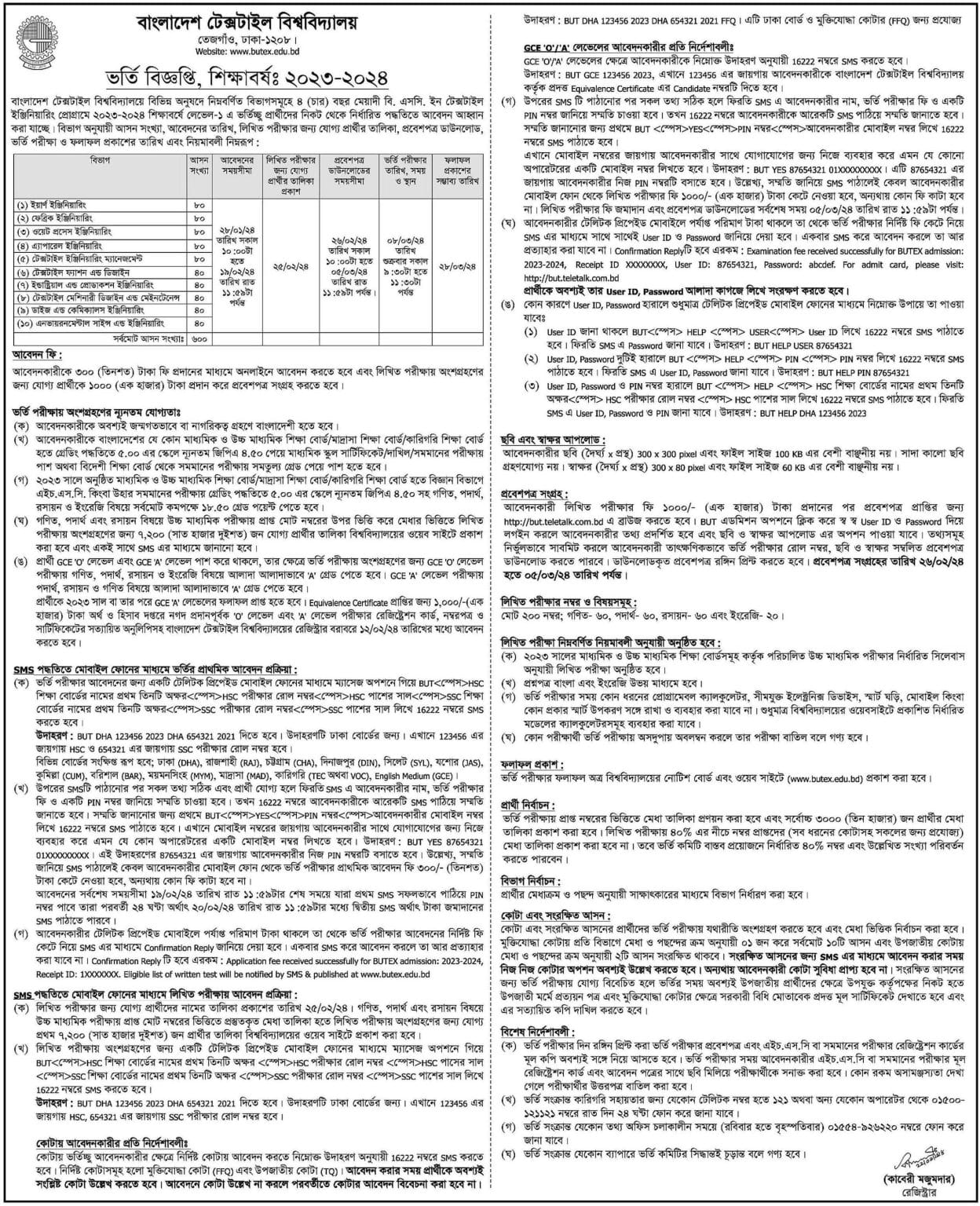 BUTEX Admission Circular & Result 2024-25 Textile University