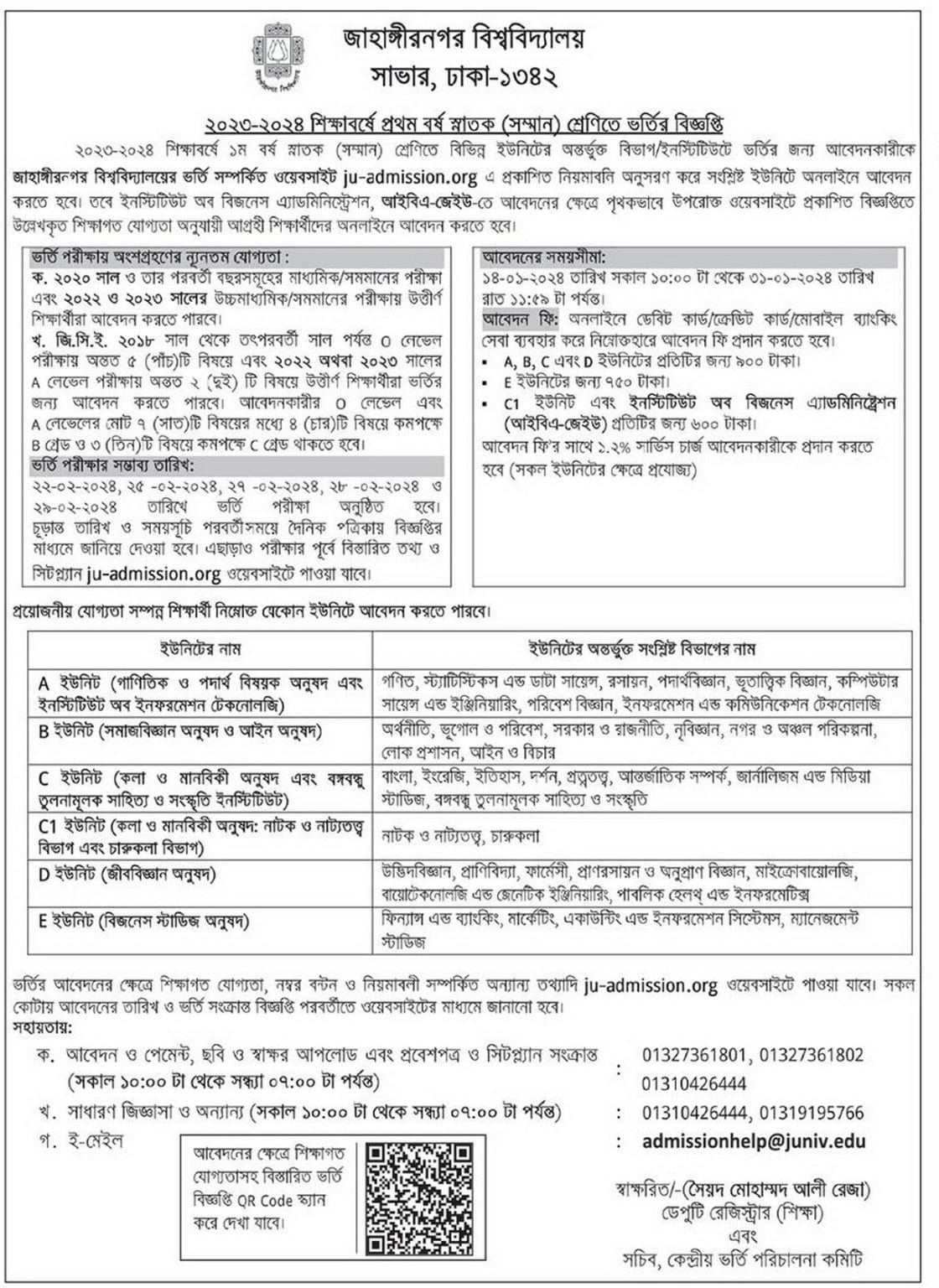 Jahangirnagar University Admission Circular & Result 2024-25