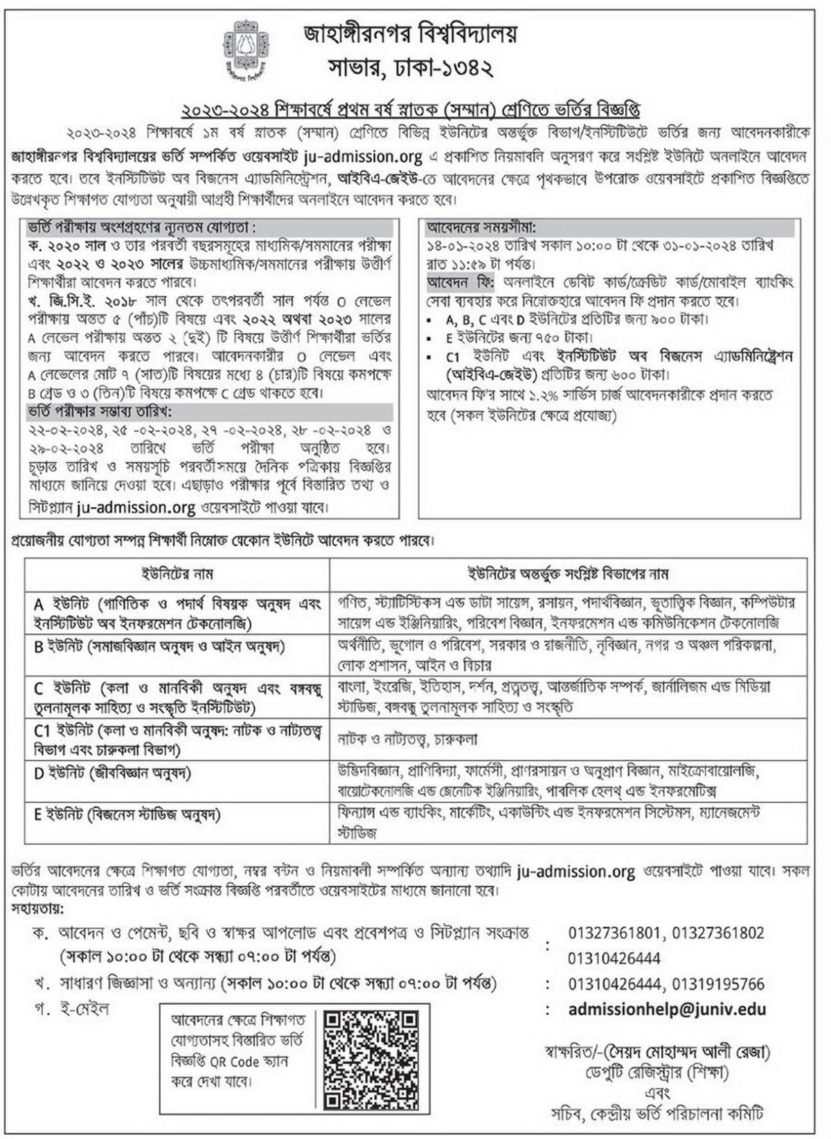 Jahangirnagar University Admission Circular & Result 2024-25