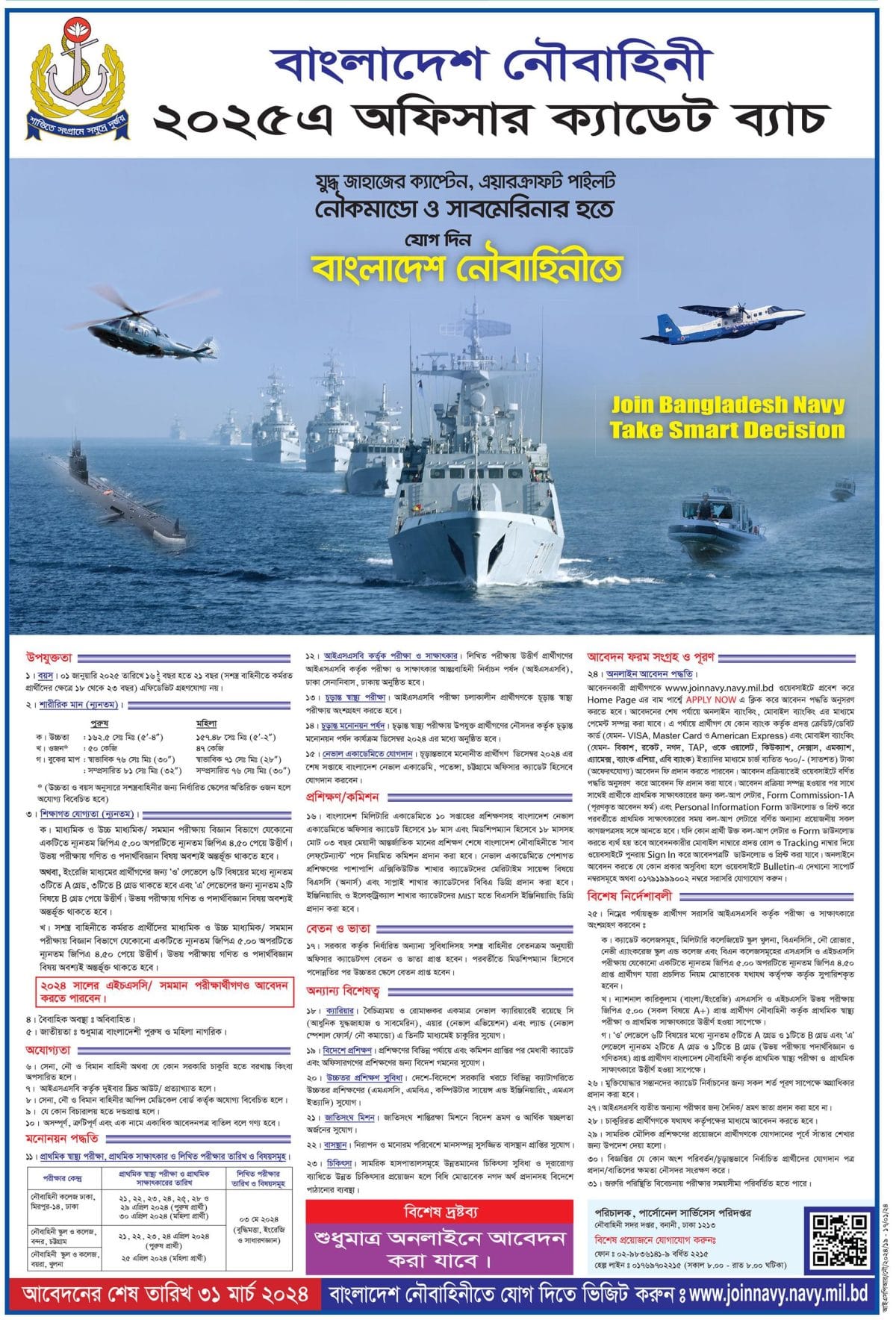 Index of /wp-content/uploads/2023/11/