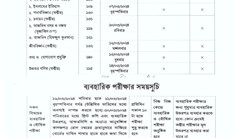 Index of /wp-content/uploads/2023/12/